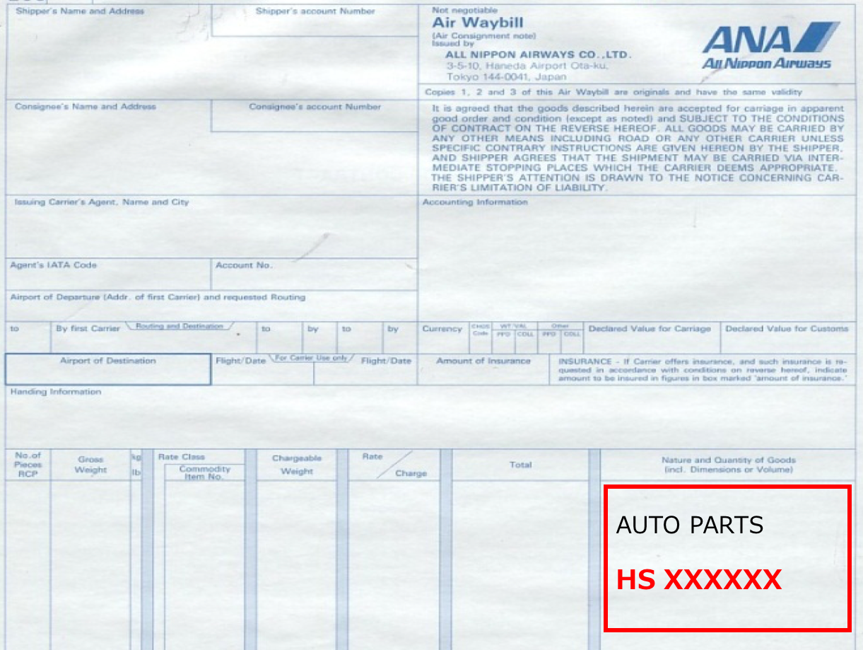 Advance Cargo Information Declaration To Philippines Customs ANA Cargo Advance Cargo Information Declaration To Philippines Customs ANA Cargo